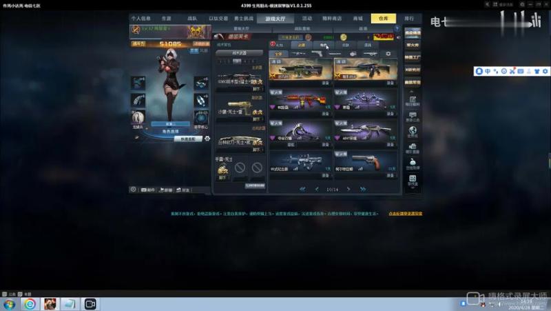 生死狙击免费给号了