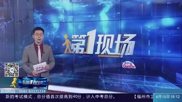 维护国家安全,我们应该怎么做?|现场