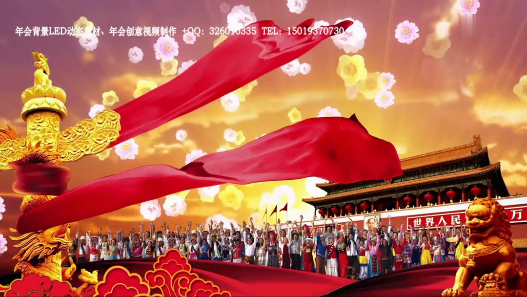 天安门华表石狮彩带鲜花飘舞 中华民族团结LED高清背景视频素材