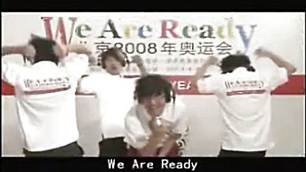 【MV】奥运倒计时一周年歌曲《We Are Ready》7分钟完整版(周笔畅...