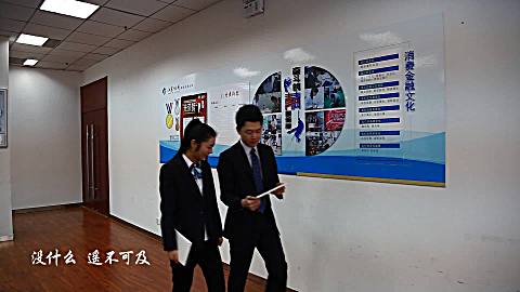 追梦的团队—江苏银行宿迁分行消费金融与信用卡中心