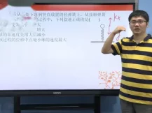 高考物理:牛顿运动定律及其应用(六)-名师示范课