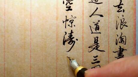 硬笔书法:钢笔写《赤壁怀古》,网友:钢笔的线条表现力很Nice