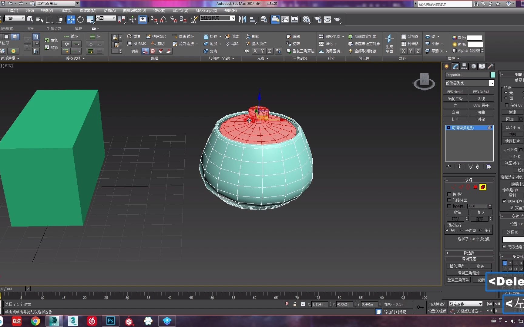 【建模】美术基础第五讲(上)之bp入门