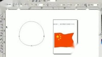 cdr矢量图视频美食房产汽车美容菜谱dm单广告牌婚介淘中国艺术创想...