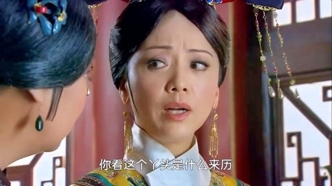 新还珠格格:皇后心狠手辣,指使容嬷嬷拧小燕子,她大喊救命