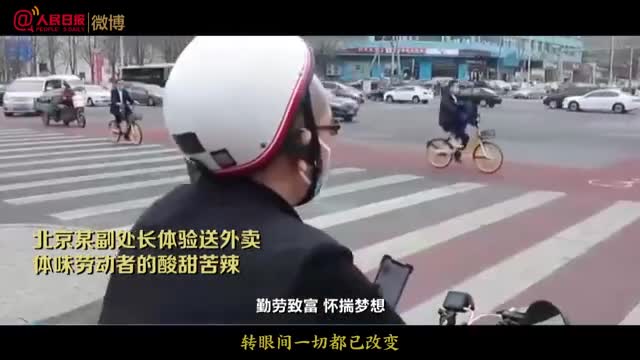 每个岗位都不平凡,每个人都不普通。不论你的职业是什么,我们都是...