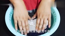 衣服沾上血渍难清洗,教你一招,只需用它搓洗一下,血渍轻松去除