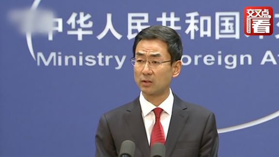 美国又发报告指责中国宗教自由 中国外交部甩出一堆数据有力驳斥