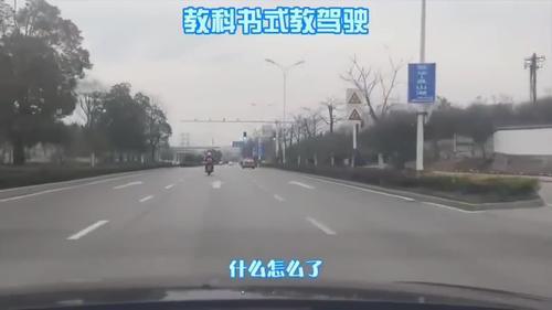 行车记录仪,对付新手女司机,就得教科书式教学,要不你说服不了她