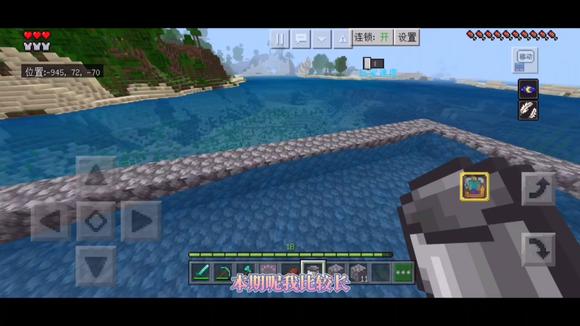 我的世界:本期视频要直接做完刷怪塔,所以我比较长