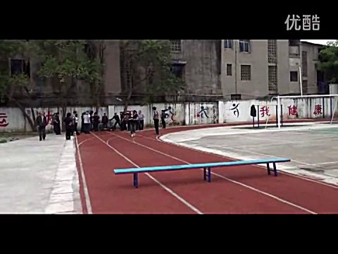 乐山市中区童家学校教师趣味体育活动录