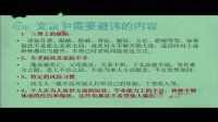 大名 李正玫 2016015793 高一 语文 “交际中的语言运用”
