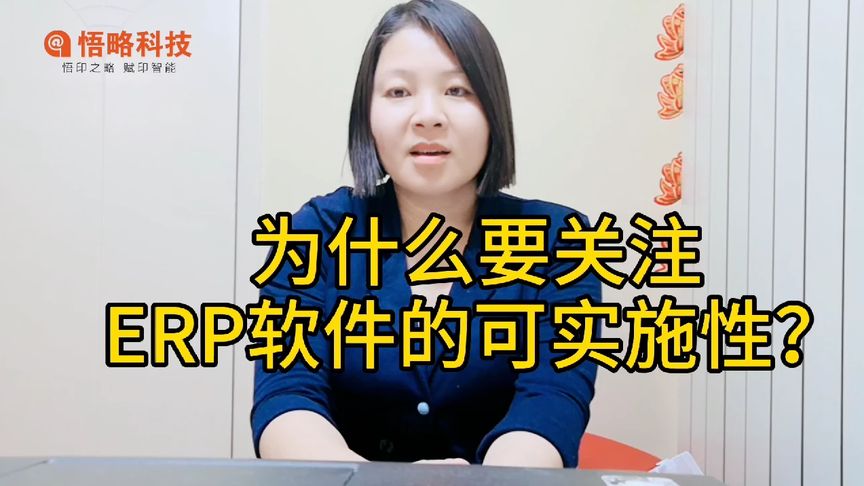 关注设计思想关注实施顾问的水平,可实施性那么重要?#西瓜新人#