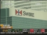[第一时间]明年起磁条卡逐步停发 插芯片卡消费将渐成主流