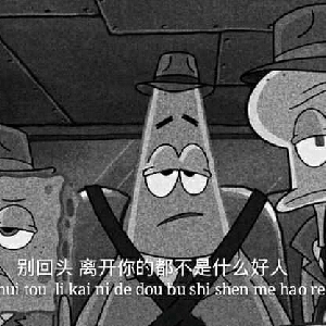 布尔什维克-进步青年 