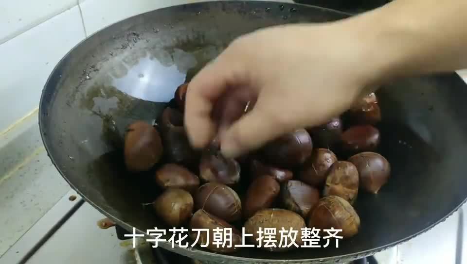秋天多吃板栗,教你快速剥皮窍门,2秒钟1个完整又快速