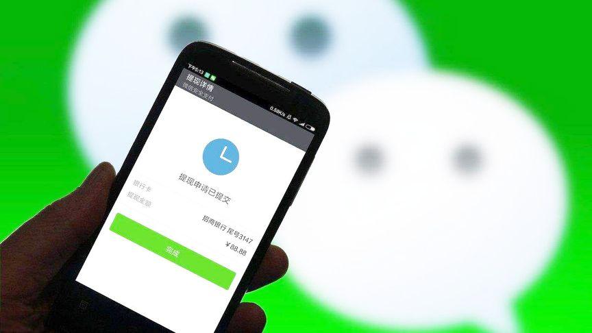 微信提现不花钱技能!学会这招一年能省很多钱,建议看下