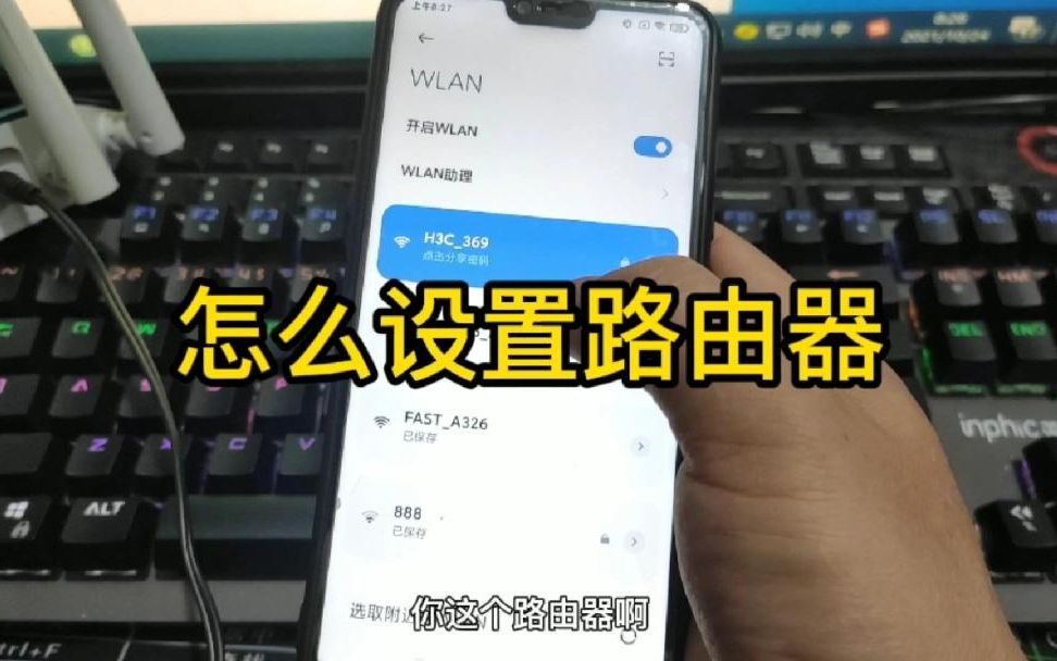 网络卡顿,想从新设置路由器,原来从新设置路由器怎么简单。