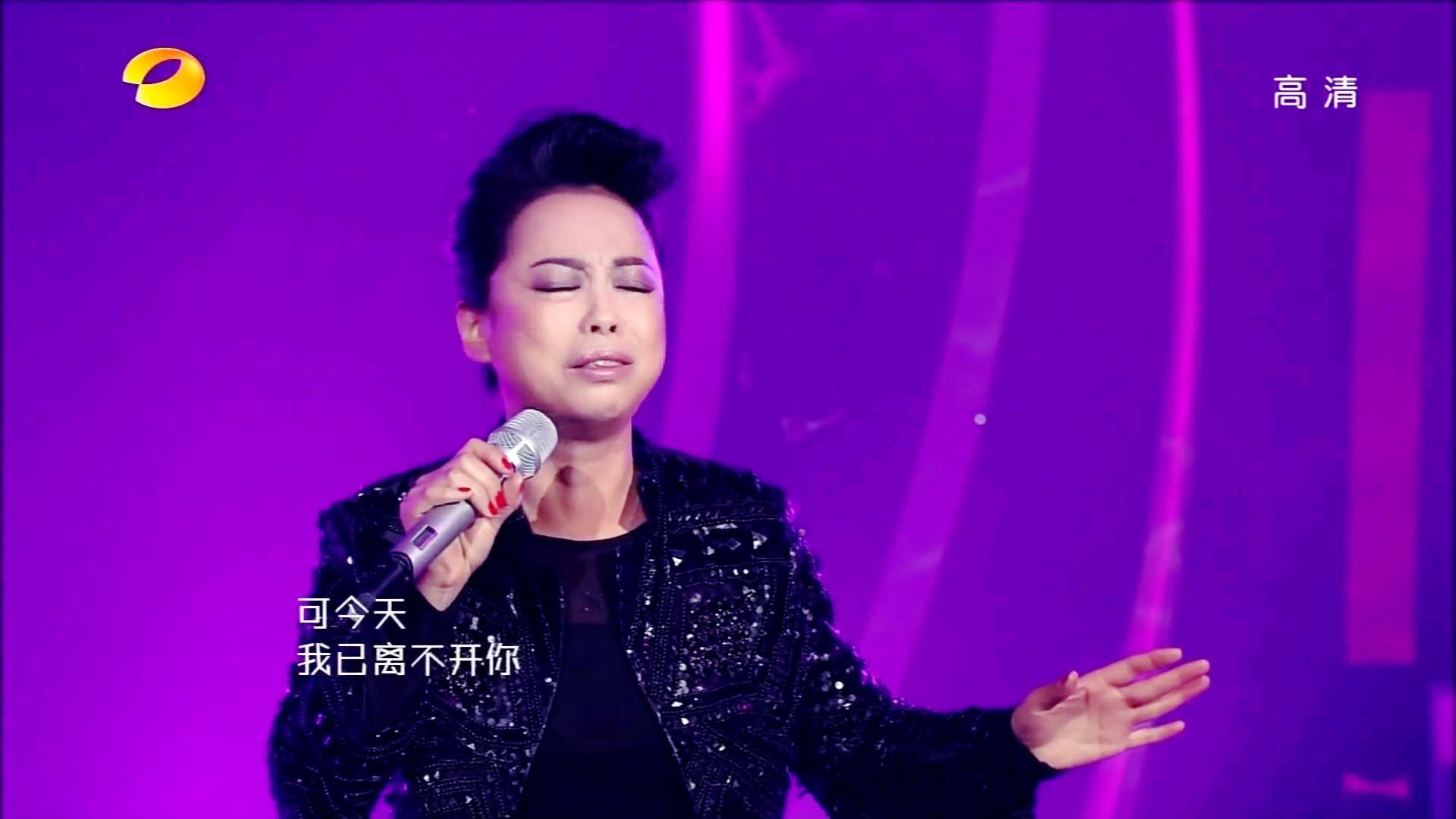 黄绮珊《离不开你》用网友的话说“她唱的不是歌是人生“