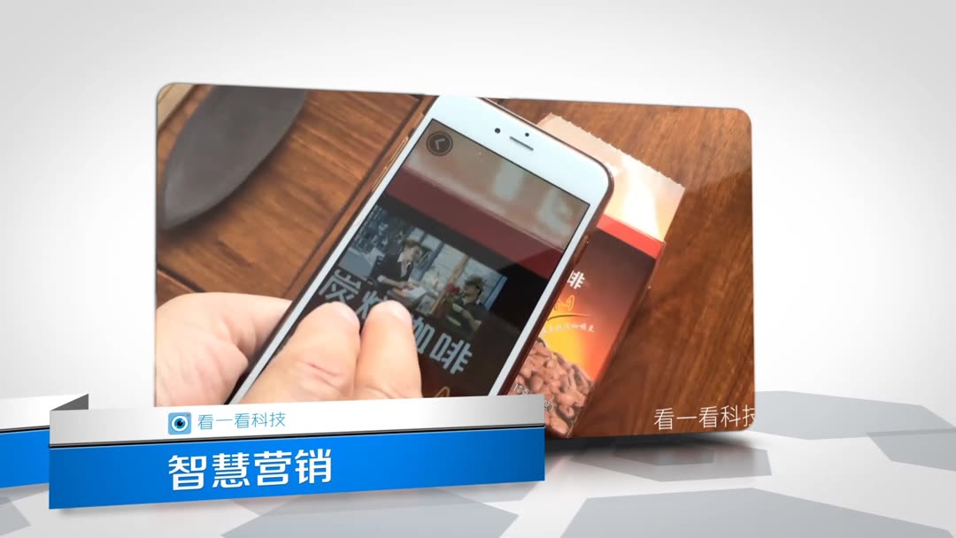 AR智慧旅游应用案例