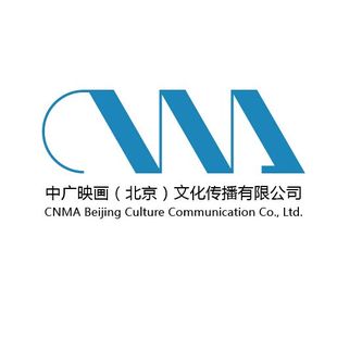 中广映画 