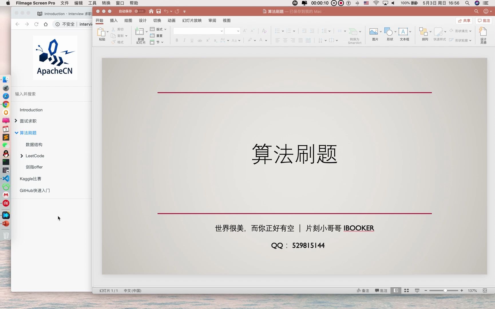 算法刷题-冒泡排序