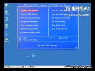 教你怎样安装Windows XP系统视频教程上1