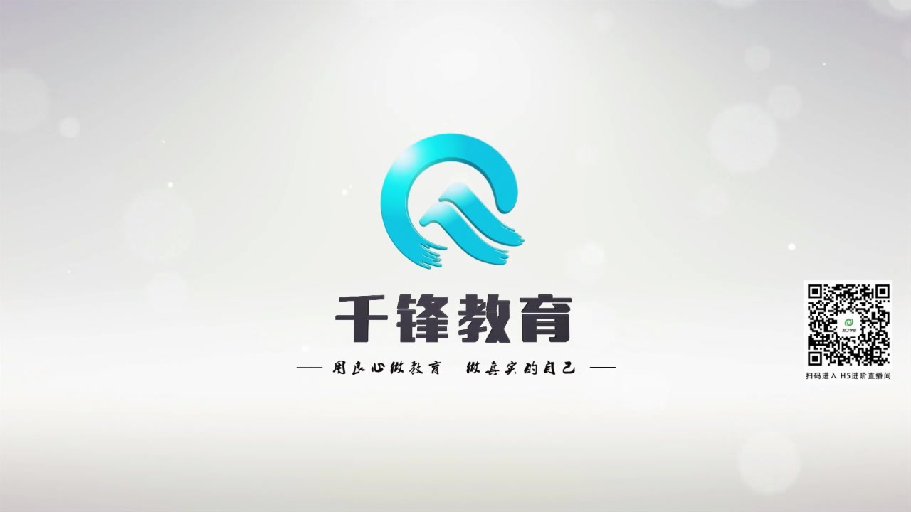 扣丁学堂HTML5视频教程-Vue子父组件通信-2