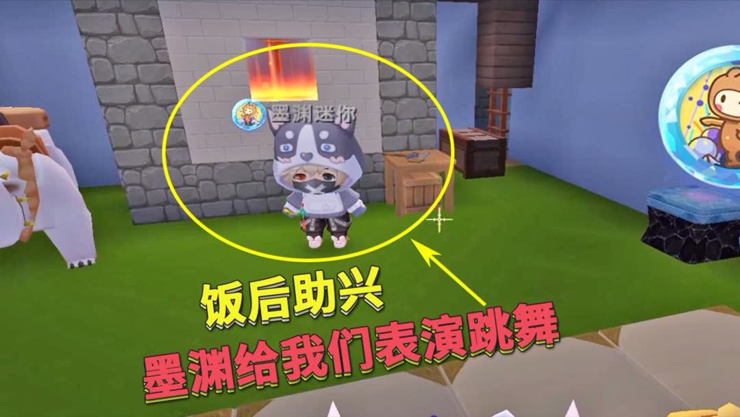 迷你世界荒岛求生74:饭后助兴节目,墨渊给我和小宇姐表演跳舞