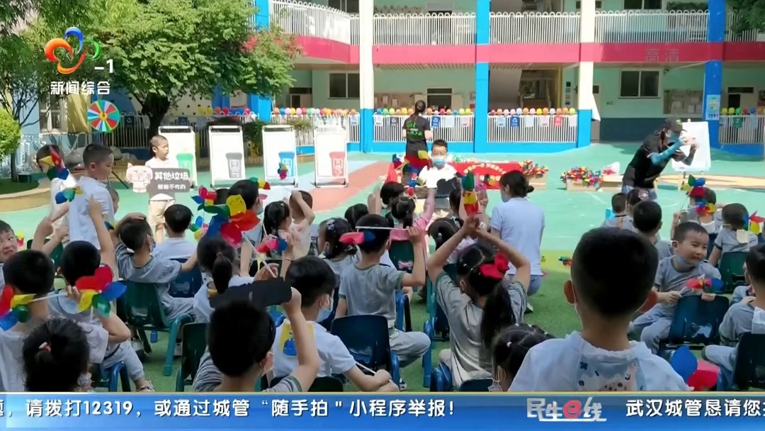 垃圾分类成各区小朋友儿童节主题活动