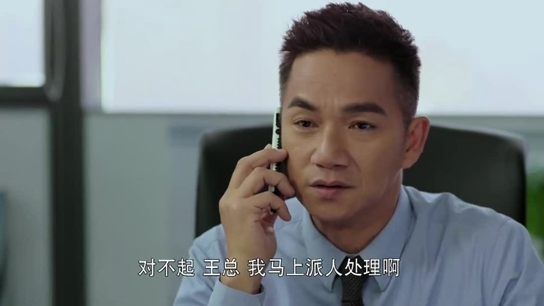 停车管理员乱收费,报应来了,直接得罪了公司老总