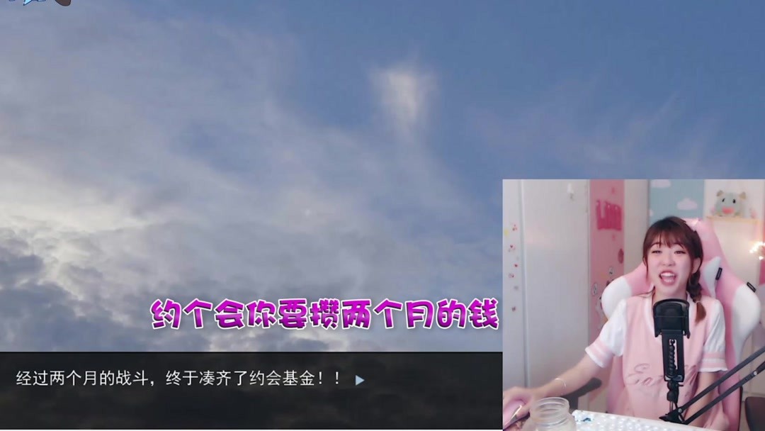 恋爱模拟器:我的赛尔号已经整装待发了 气得大力拍桌