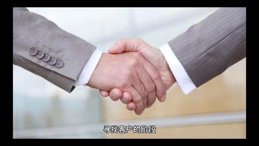 寻找客户阶段,为什么要抓住客户的注意力?