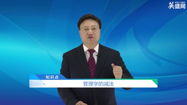 艾学蛟:企业危机管理