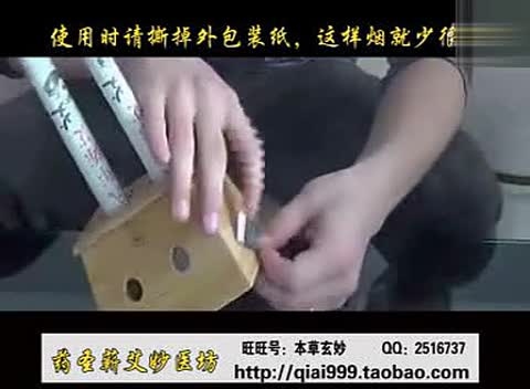竹制艾灸盒使用方法