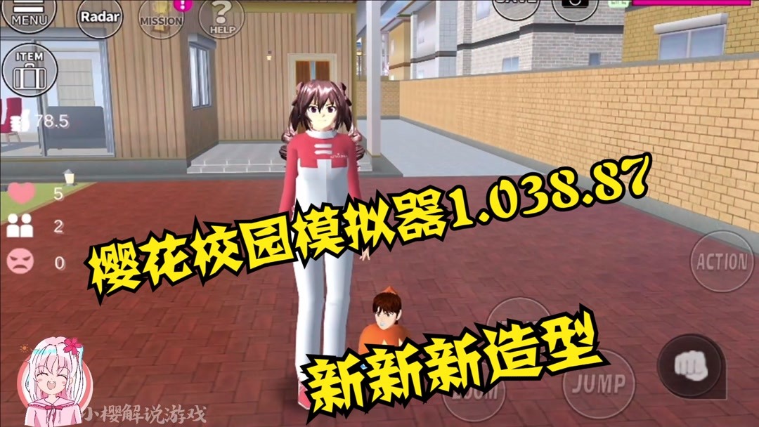 樱花校园模拟器新版本,男女新造型!各种包包绝对是包治百病!