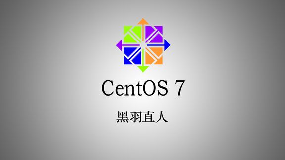 VMware安装Centos7.7系统