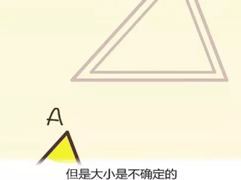 053.全等三角形的判定(SSS+ASA+AAS)