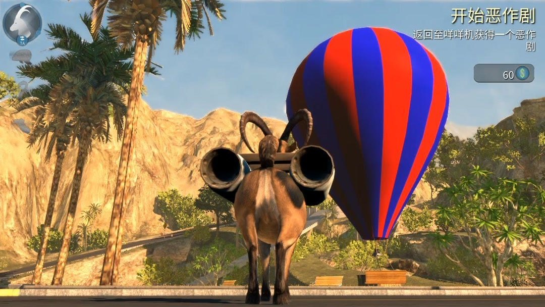 模拟山羊第21期:一只羊坐进热气球,热气球还能起飞吗?