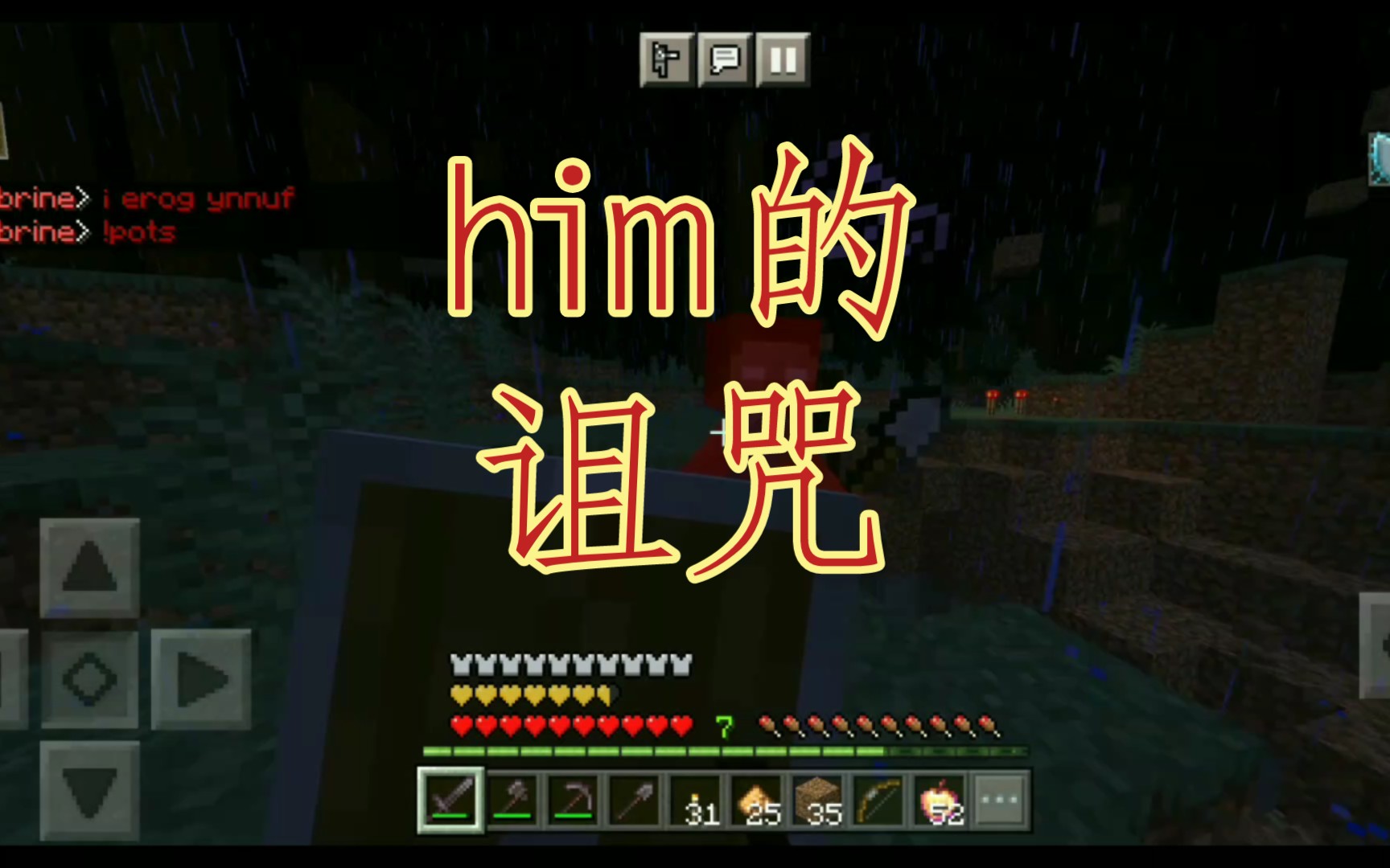 恐怖模组,这款模组应该很老了,适合版本是1.14到1.16,我这个是最新的 ...