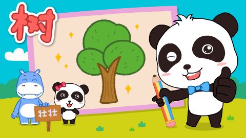 宝宝巴士创意简笔画:放假在家陪宝宝一块看学画画看动画听儿歌!