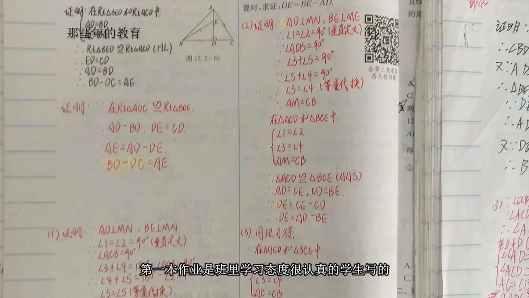 三种对数学作业订正的态度,决定着高考数学成绩,你属于哪一种呢