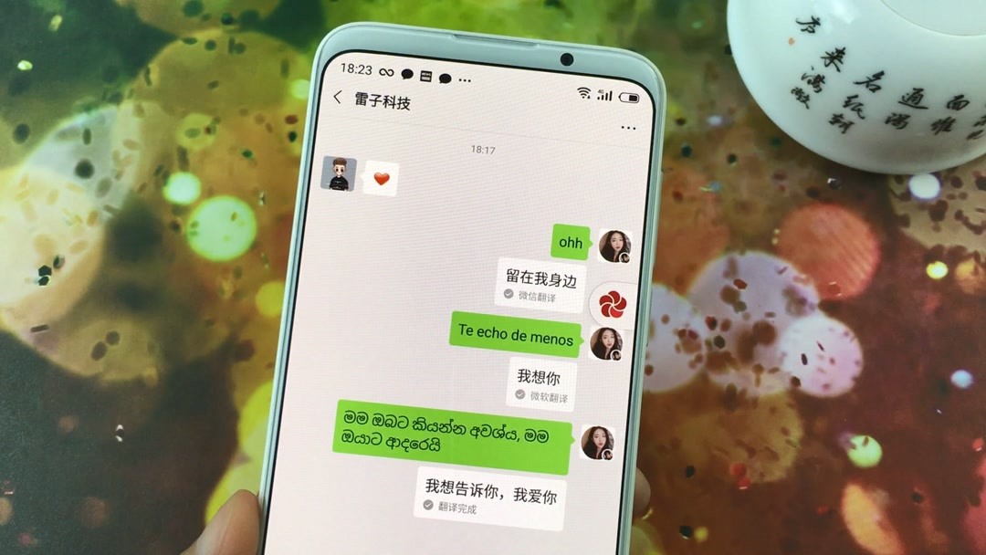 微信隐藏的这3个的表白代码,太好玩了,女朋友看到都乐了