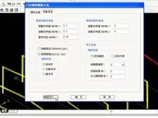 录像204钢结构设计培训教程3d3s培训视频