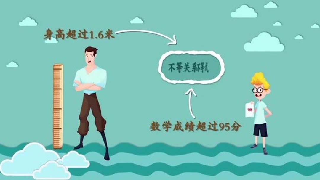 (十一)一元一次不等式解决实际问题
