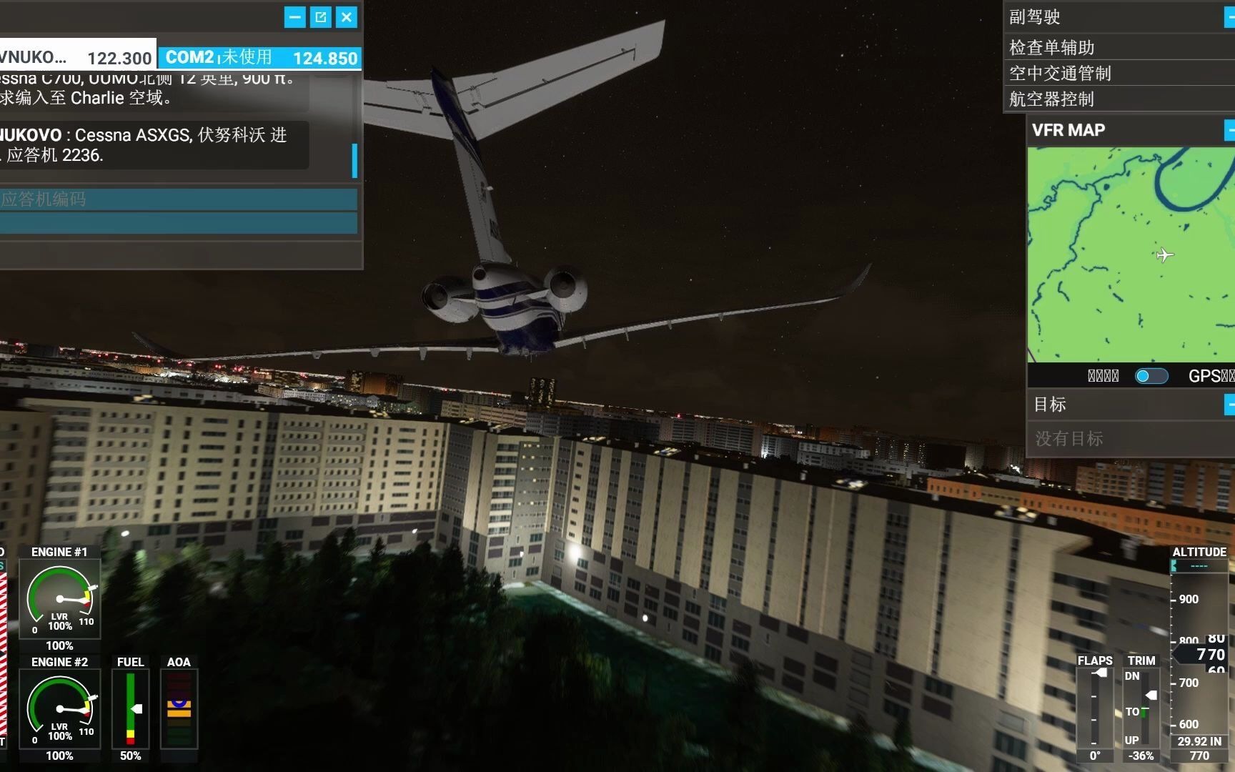 沙雕玩家是怎么玩模拟飞行2020的