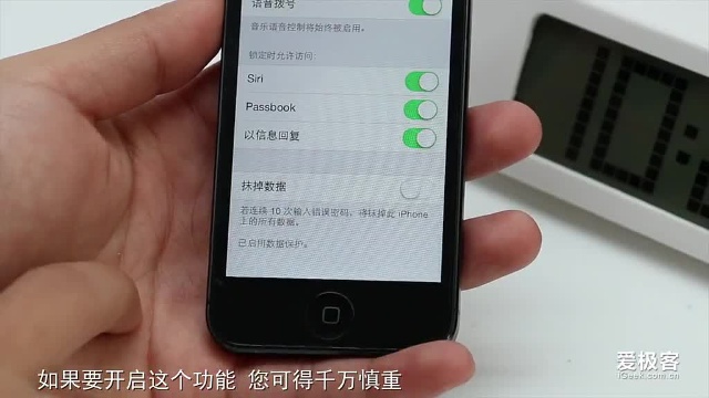 苹果iPhone 解锁及密码设置-手机使用说明书-iOS7版