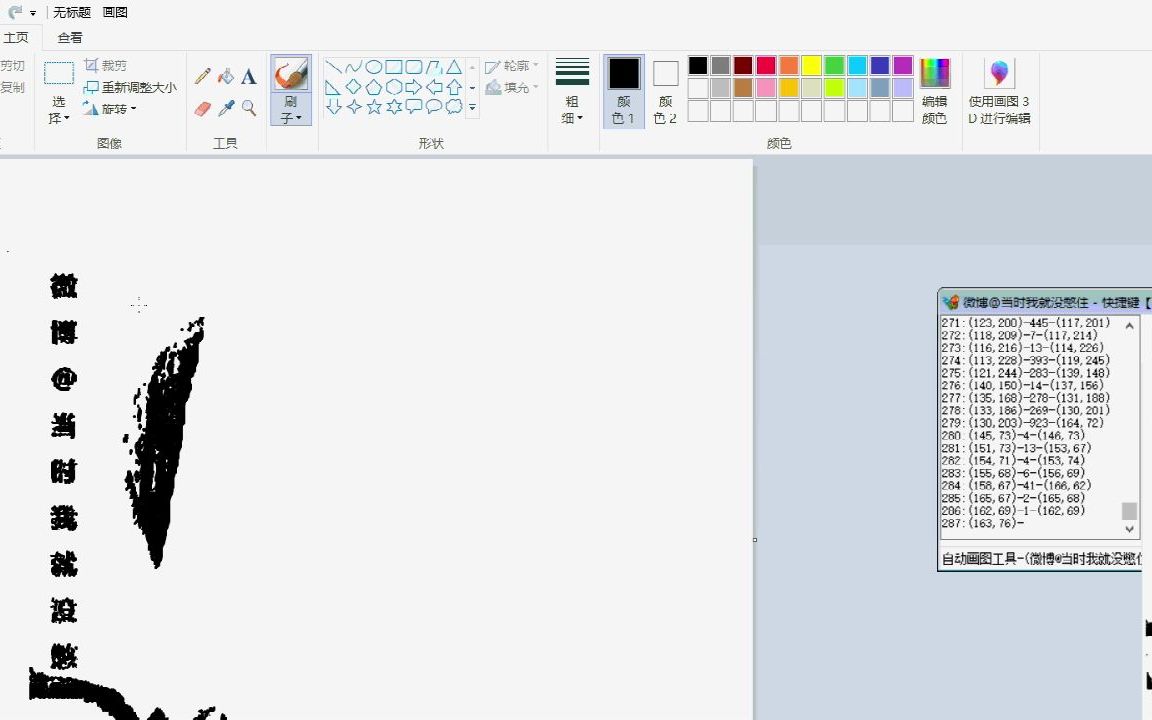 自动画图丨自动画易烊千玺_自动画画的工具来了