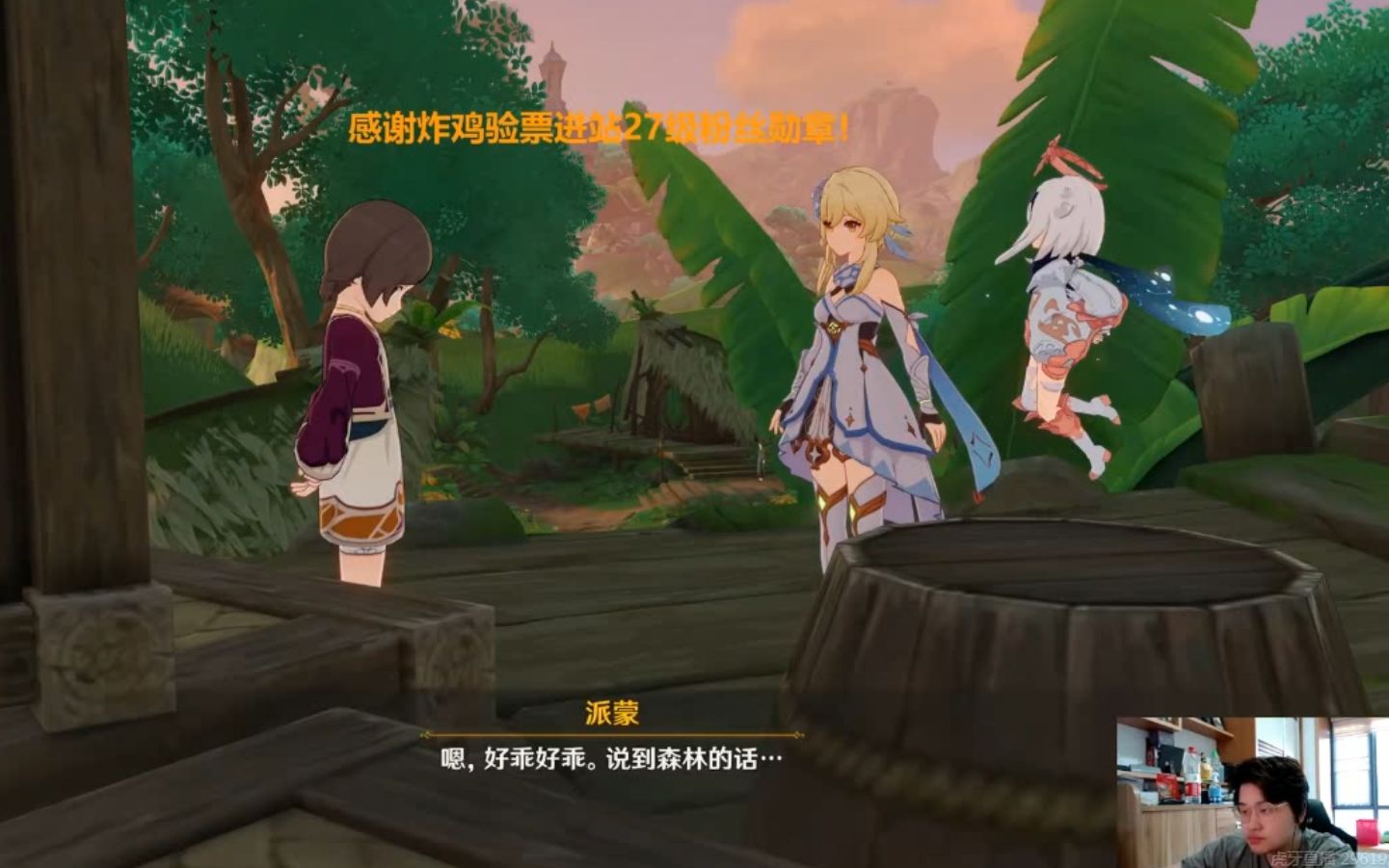 【树叶】做《森林书》[第一章]